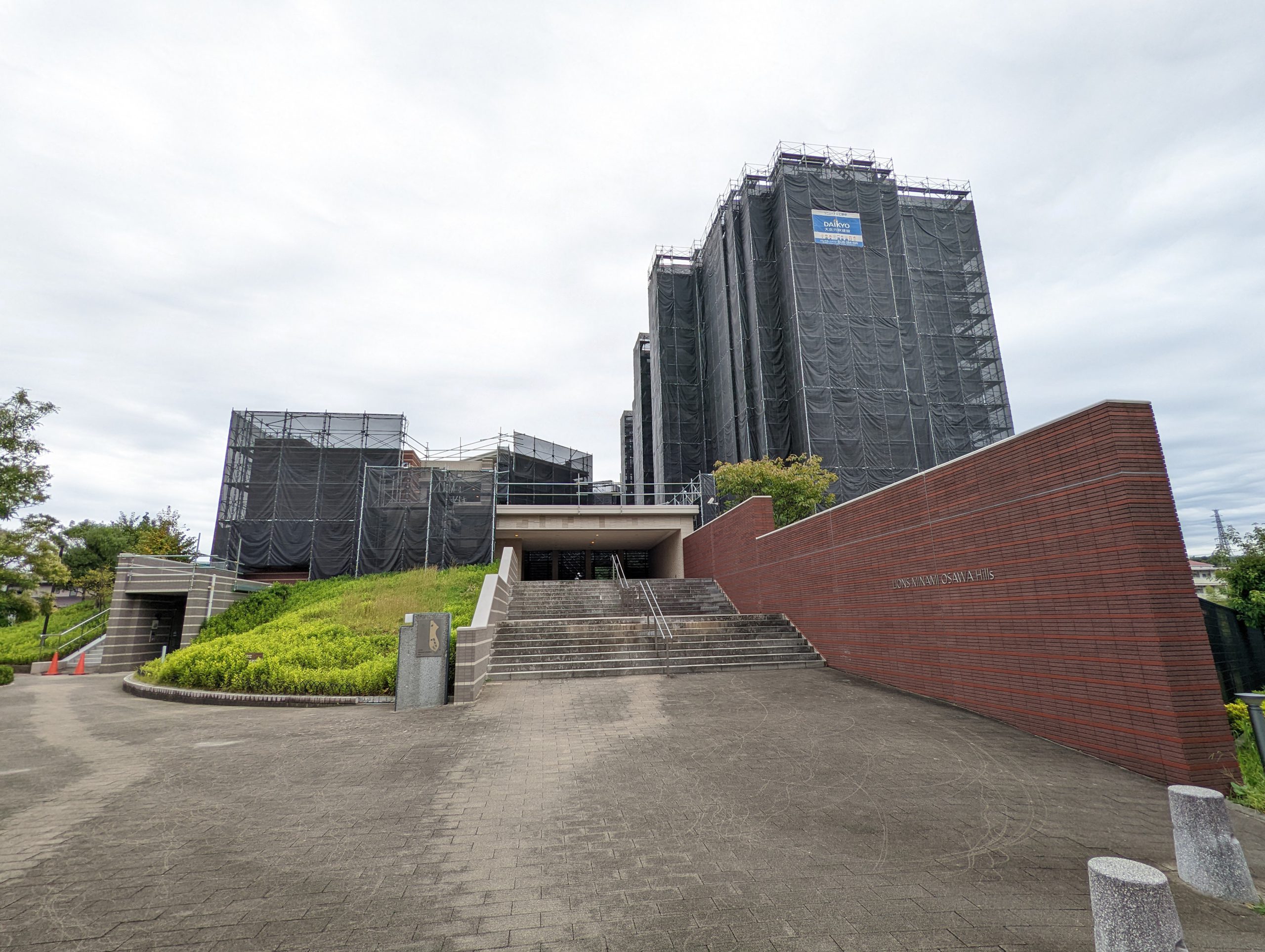 南大沢駅周辺の分譲マンション相場 ～2022年10月編～【マンションマニア】 | スムログ